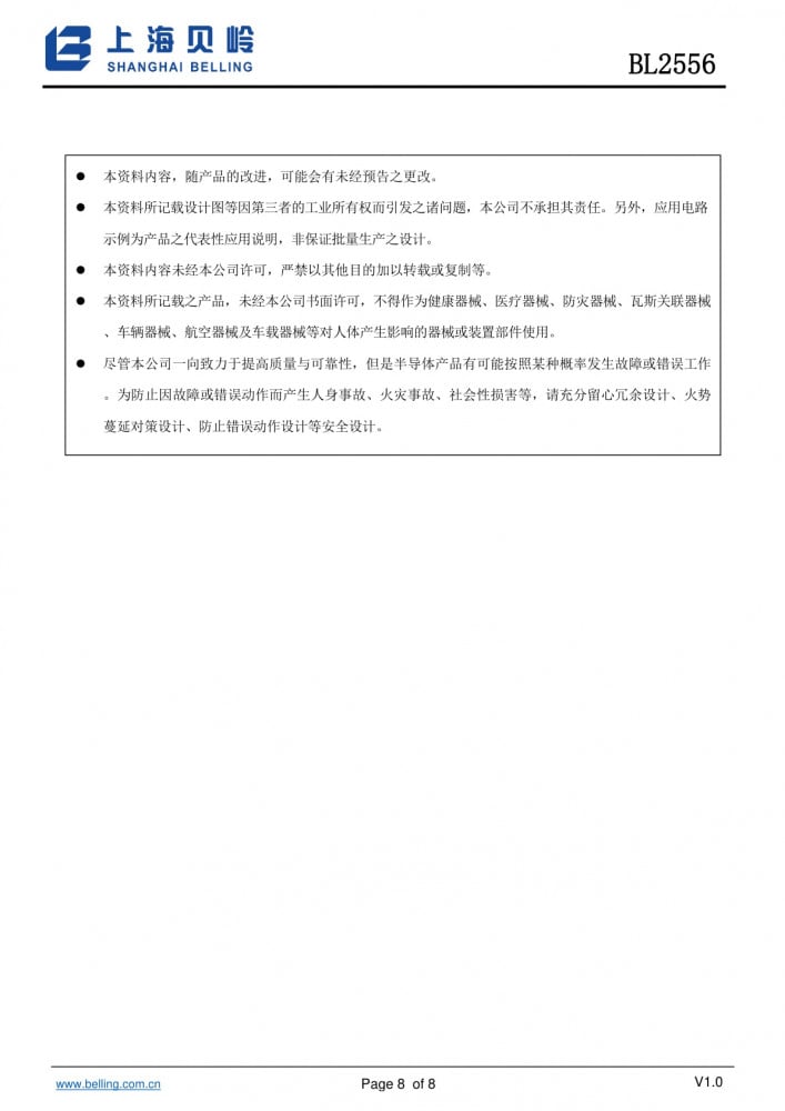 BL2556 datasheet page 8