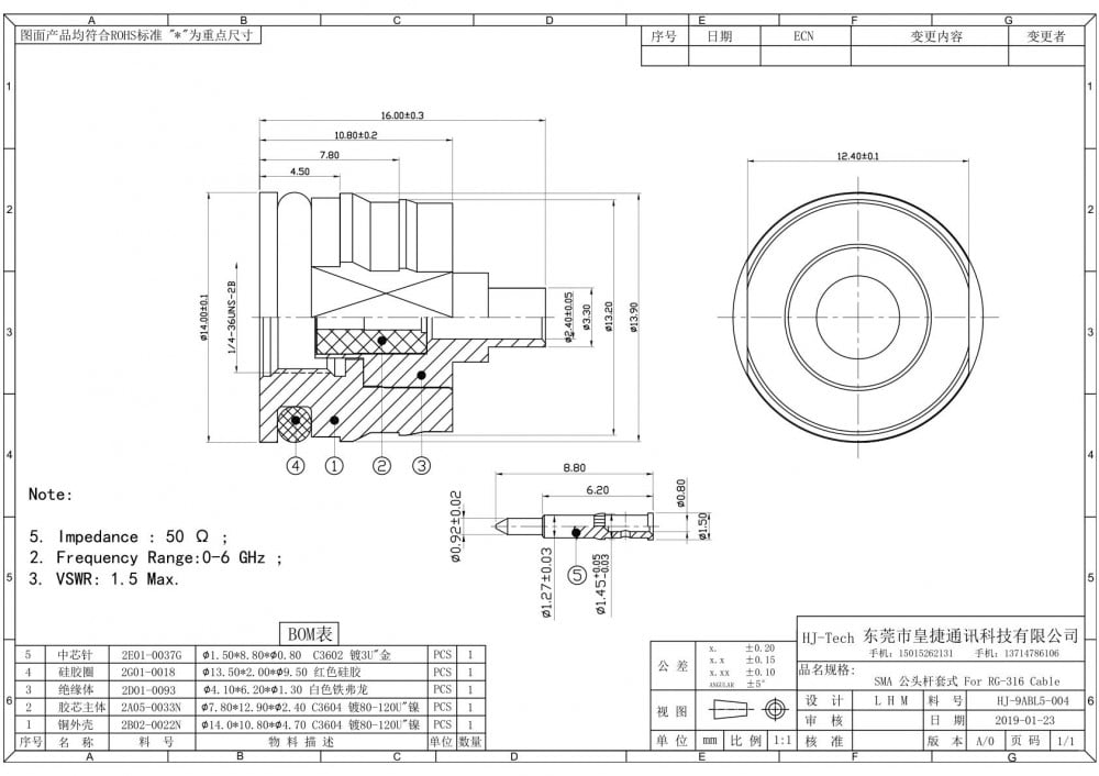 HJ-9ABL5-004 technical drawing