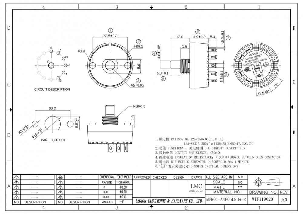 Legion MFR01-A4F05L8BA-R technical document preview