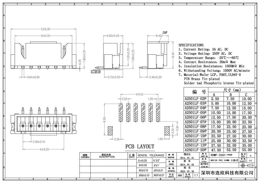 XDWF-2501-02P technical drawing preview