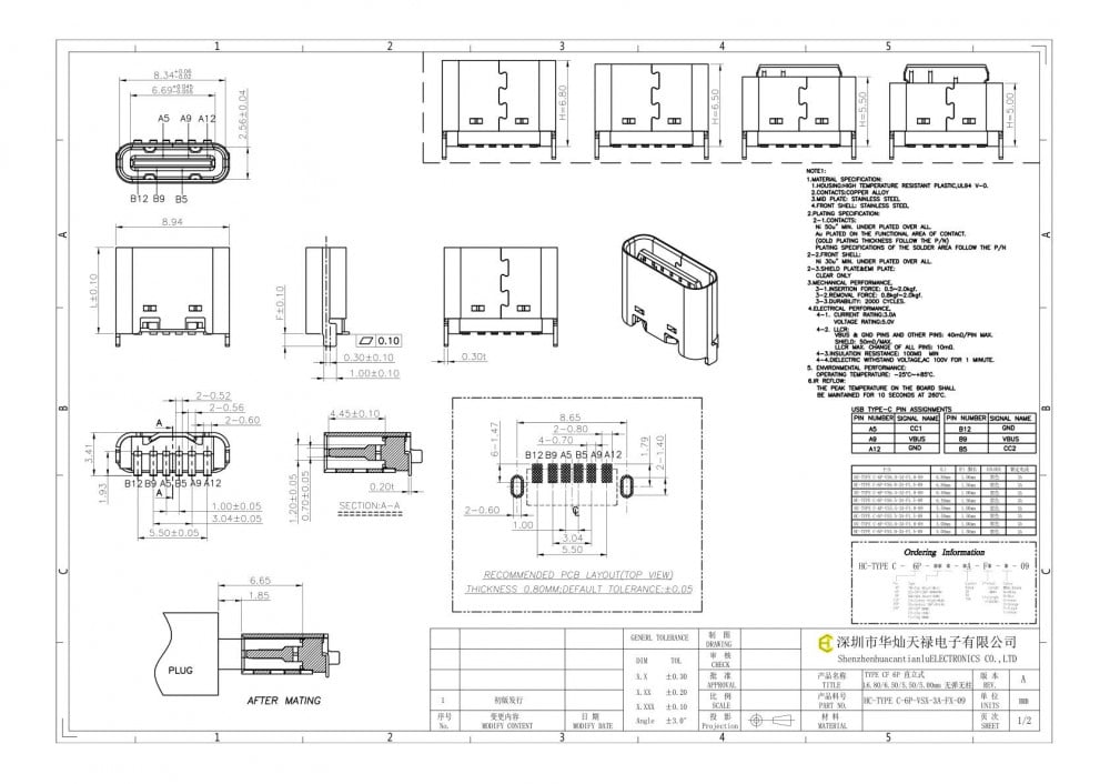 HCTL HC-TYPE-C-6P technical drawing page 1