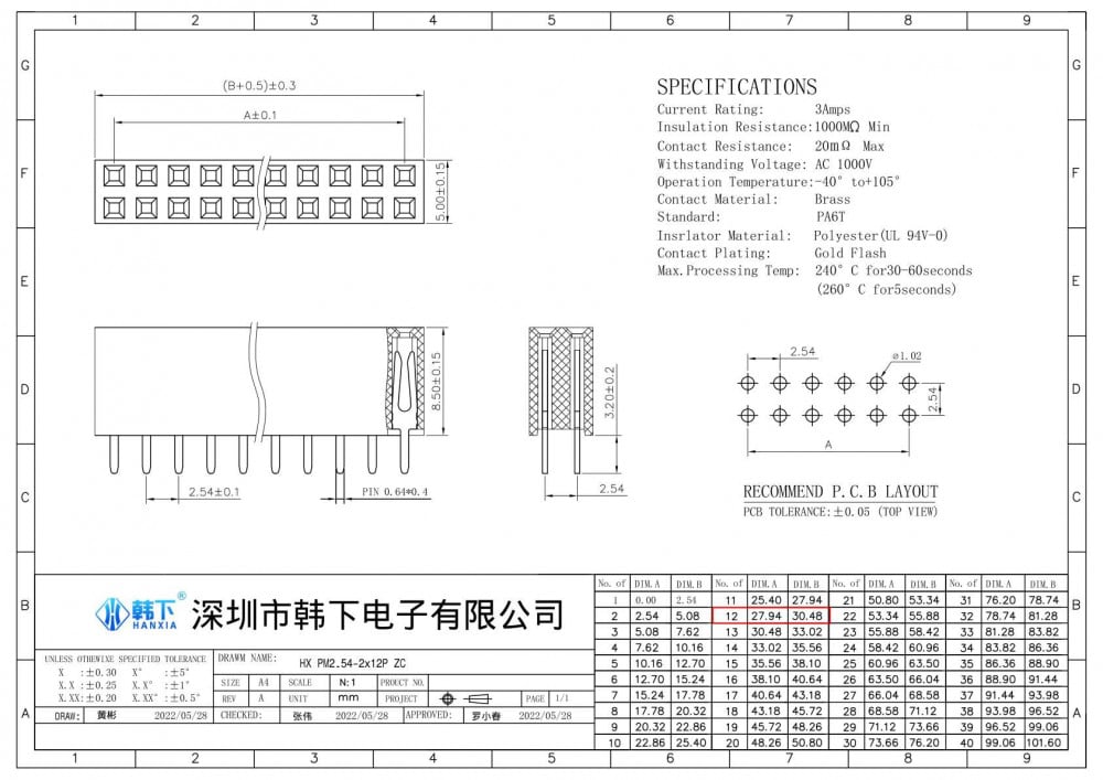 HX PM2.54-2x12P ZC technical drawing page