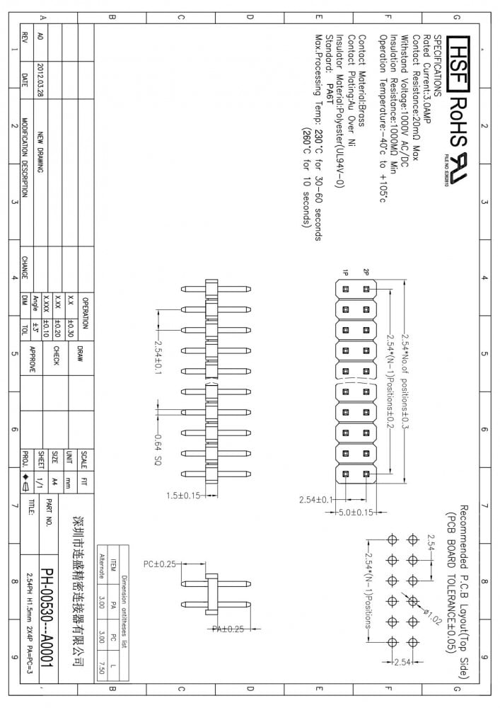 Liansheng PH-00530 technical drawing