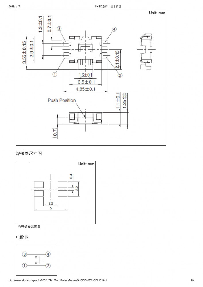 SKSCLCE010 PCB land pattern
