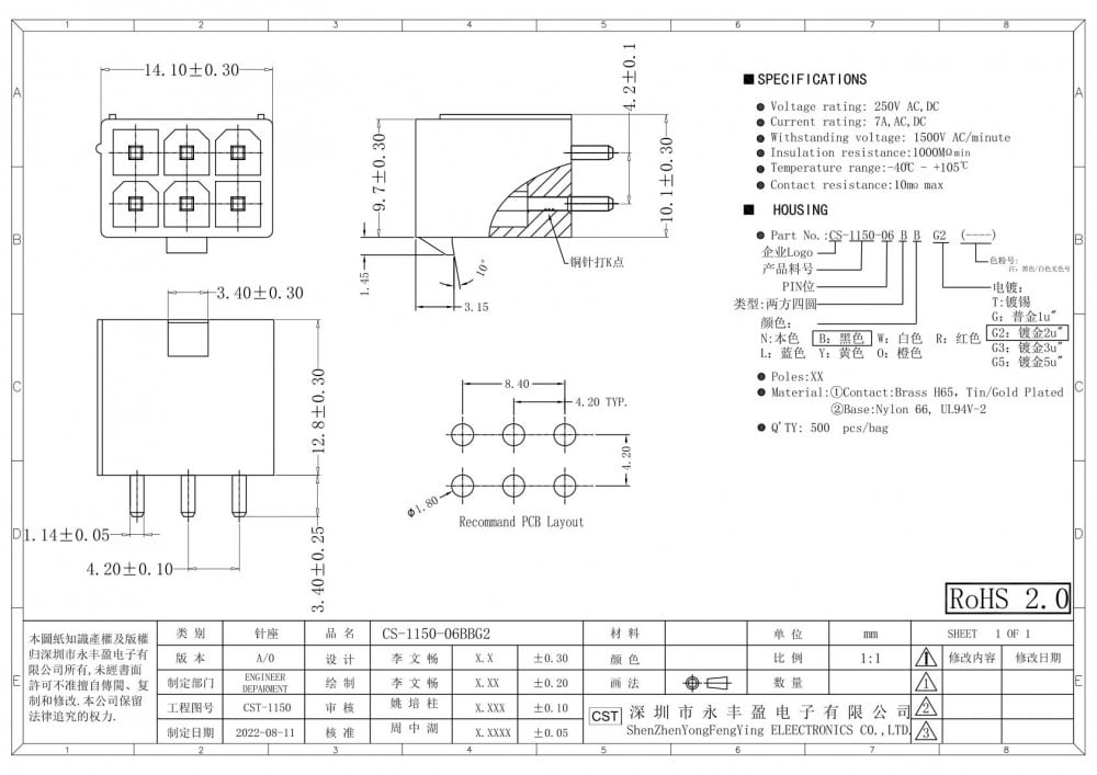 CST CS-1150-06BBG2 engineering drawing