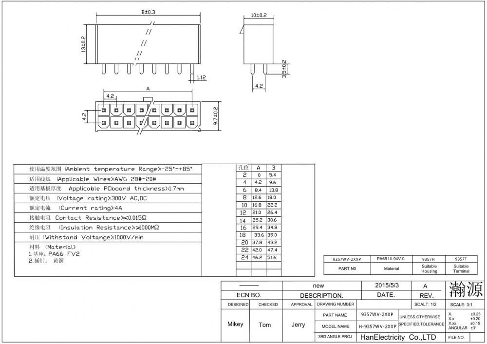 9537WV-202P technical drawing and specification page
