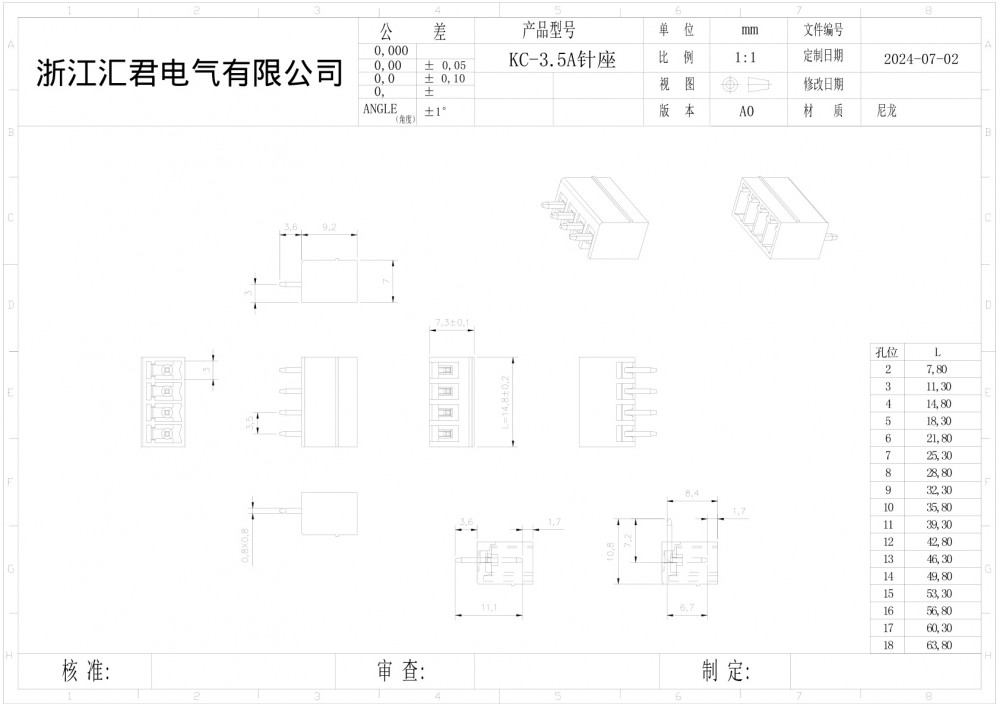HUIJUN KC-35A-5p-w-5 technical drawing