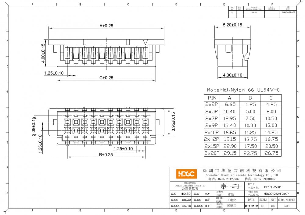HDGC1252-T technical drawing page 2