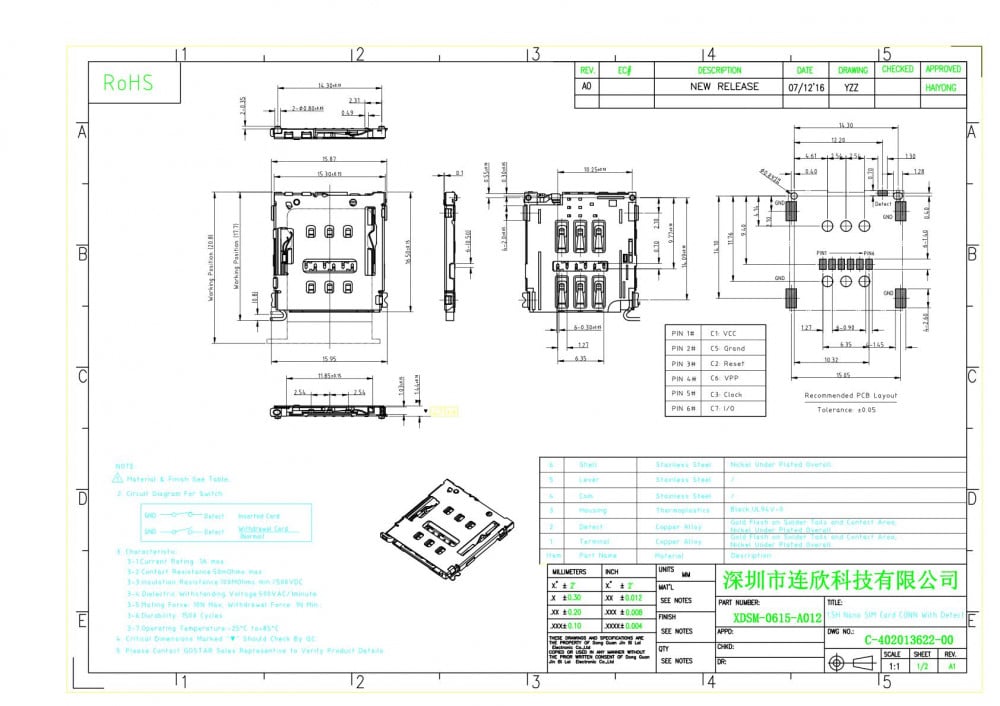 XDSM-0615-A012 technical drawing preview