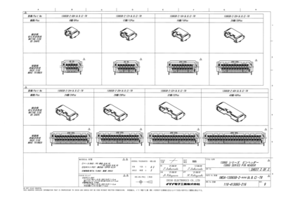 IRISO IMSA-13065B-2-28Y900 Male Header Pins for sale