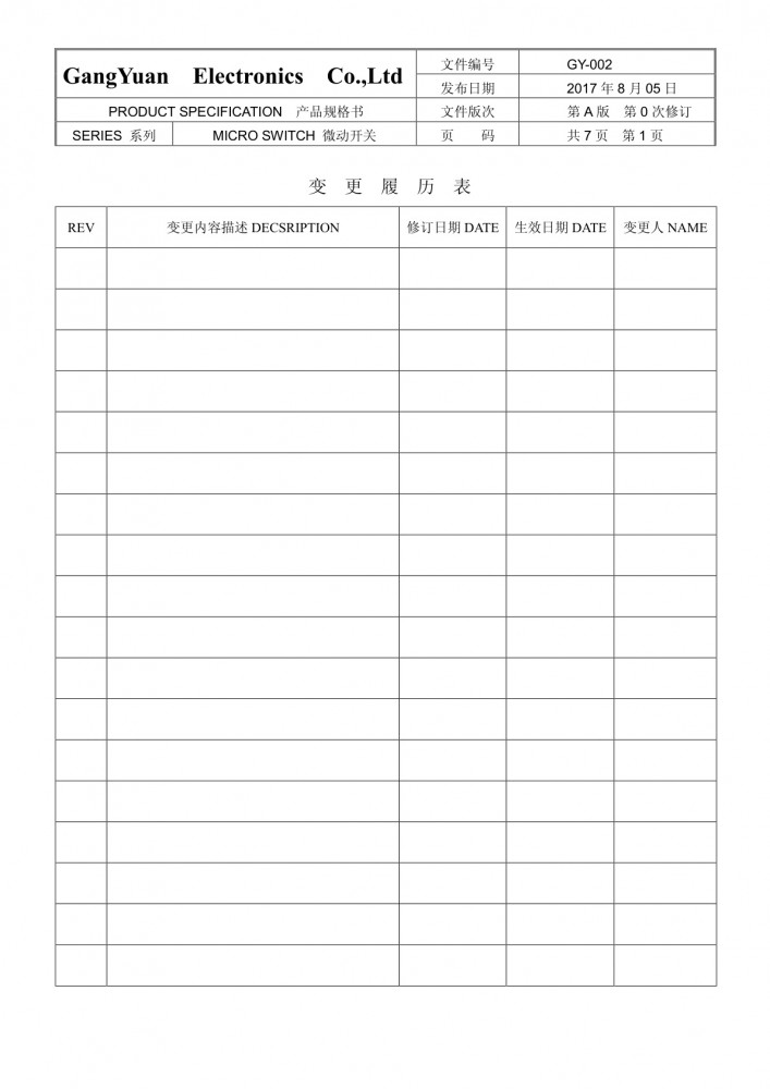 GANGYUAN G15-06SN01-40-32 specification page 2