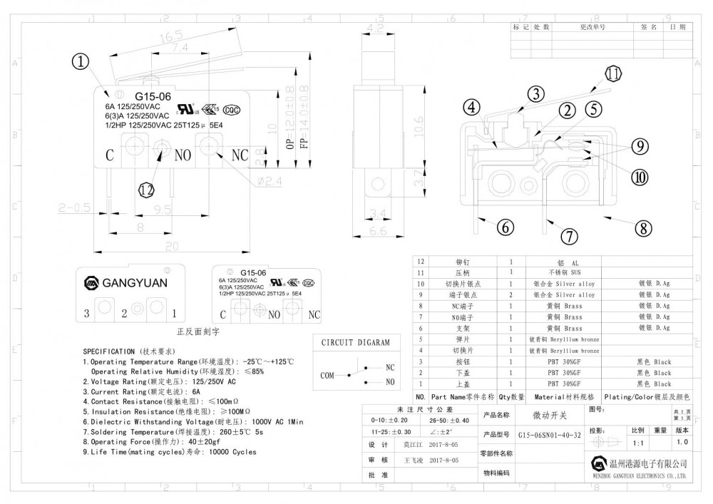 GANGYUAN G15-06SN01-40-32 specification page 3
