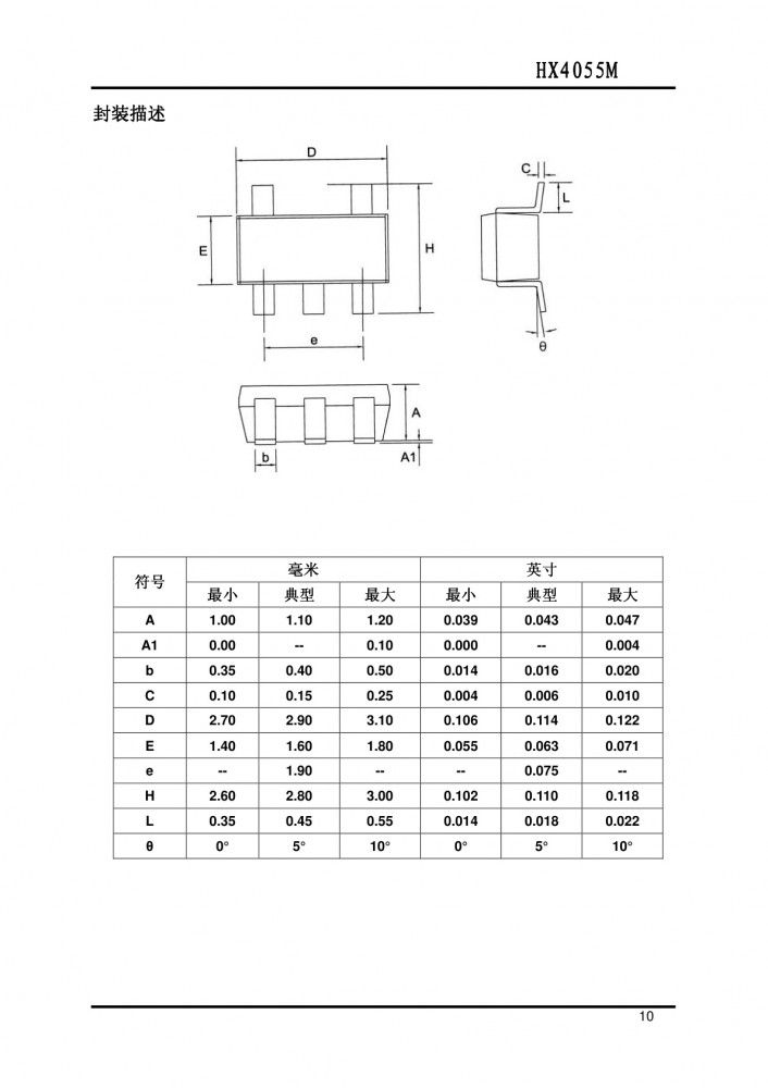 HX4055M datasheet page 10