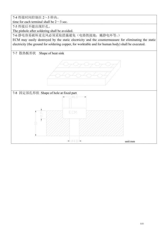 GMI6027-66DB soldering conditions