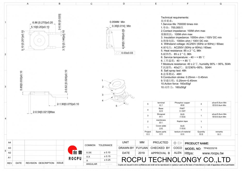 TP40223216 technical drawing page