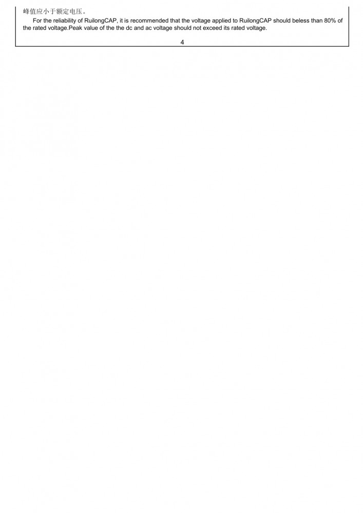 149EC921 technical document page 5