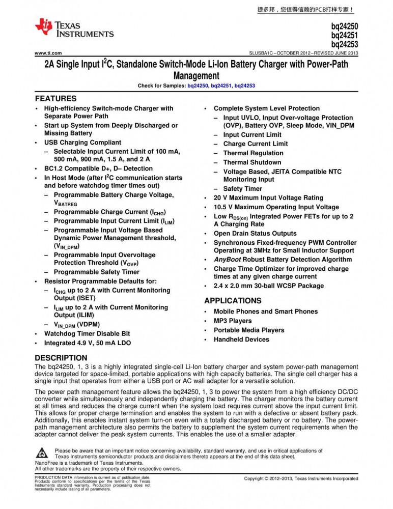 BQ24251 technical document page 1