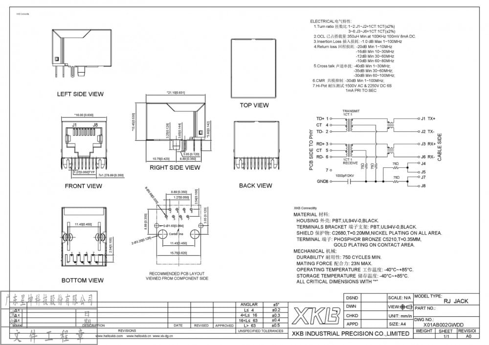 X01AB002GWDD technical drawing page