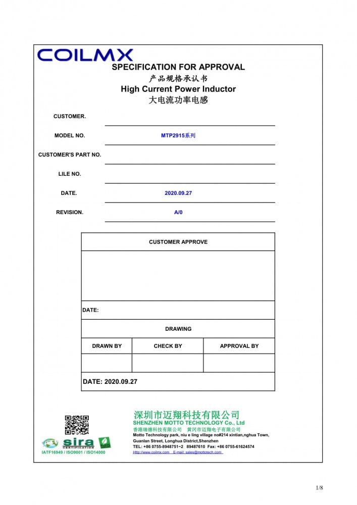 COILMX MTP2915-330MC specification page 1