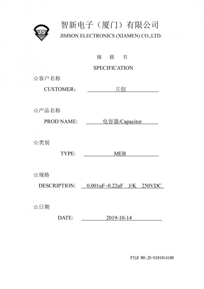 MEB103J250D01 specification page 1