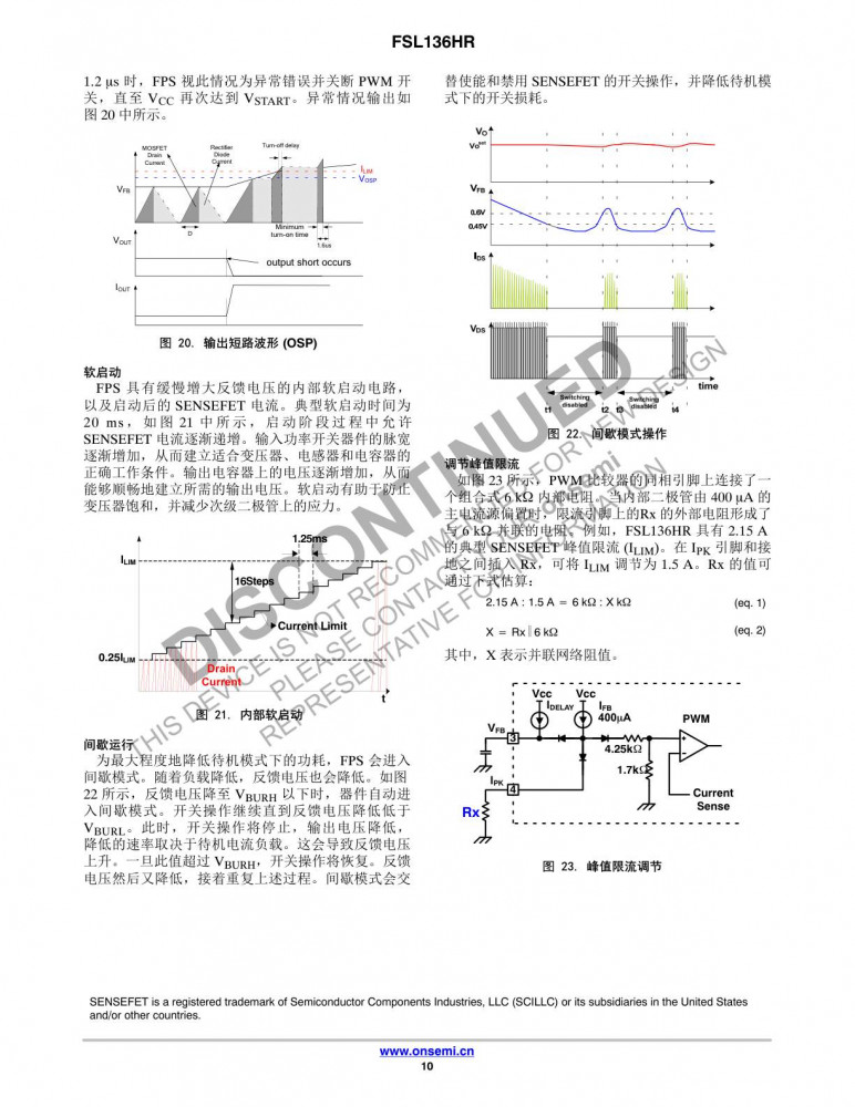 FSL136HR datasheet page 10