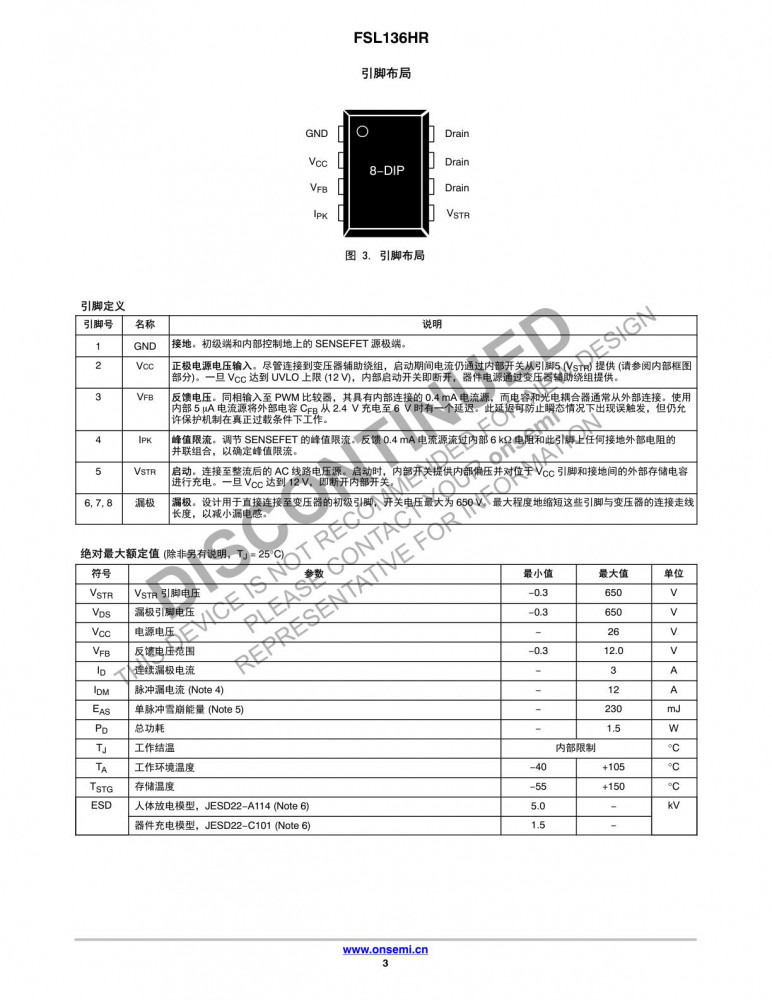 FSL136HR datasheet page 3