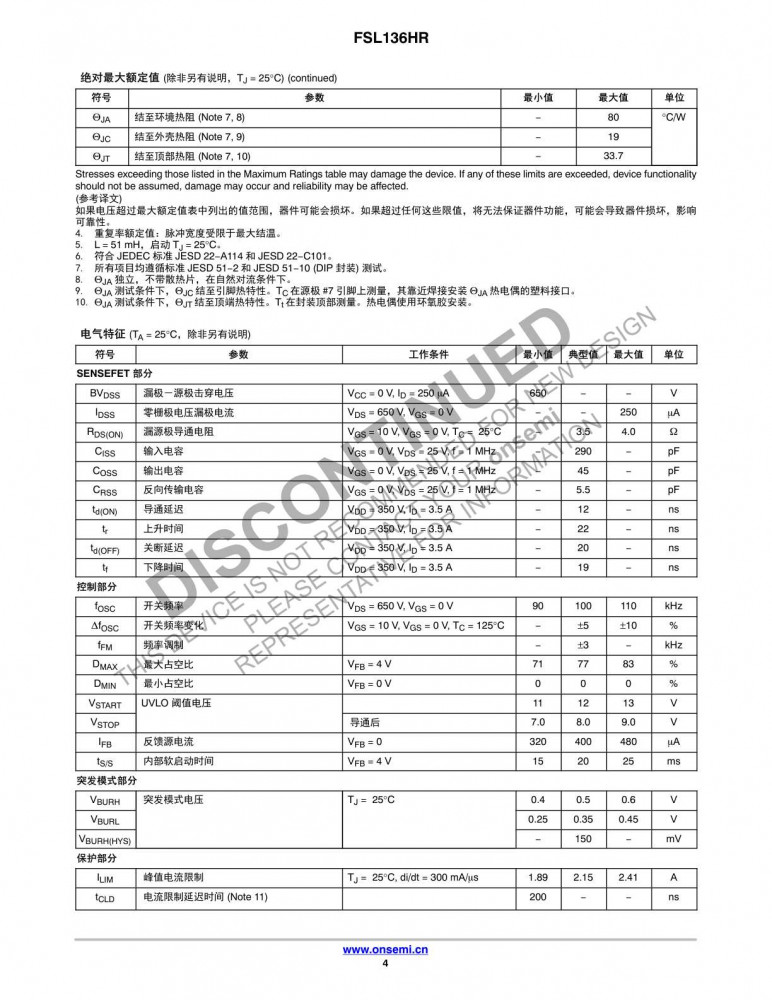 FSL136HR datasheet page 4