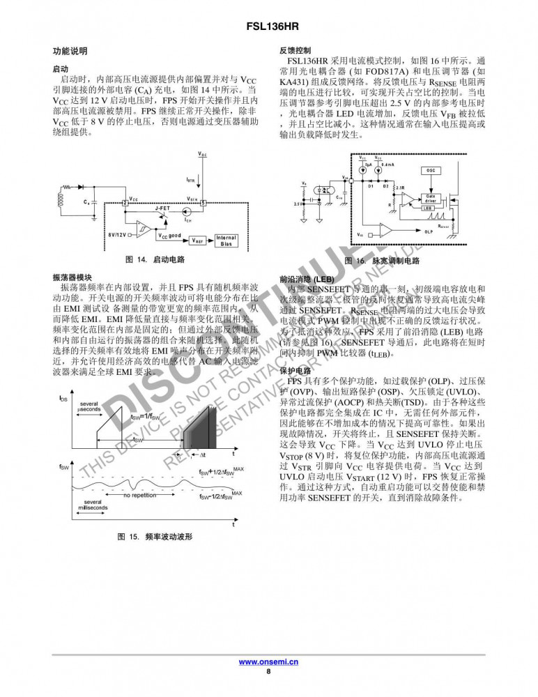 FSL136HR datasheet page 8
