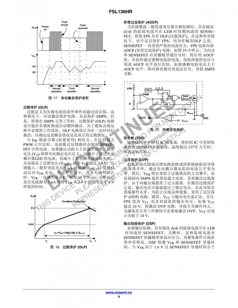 FSL136HR datasheet page 9