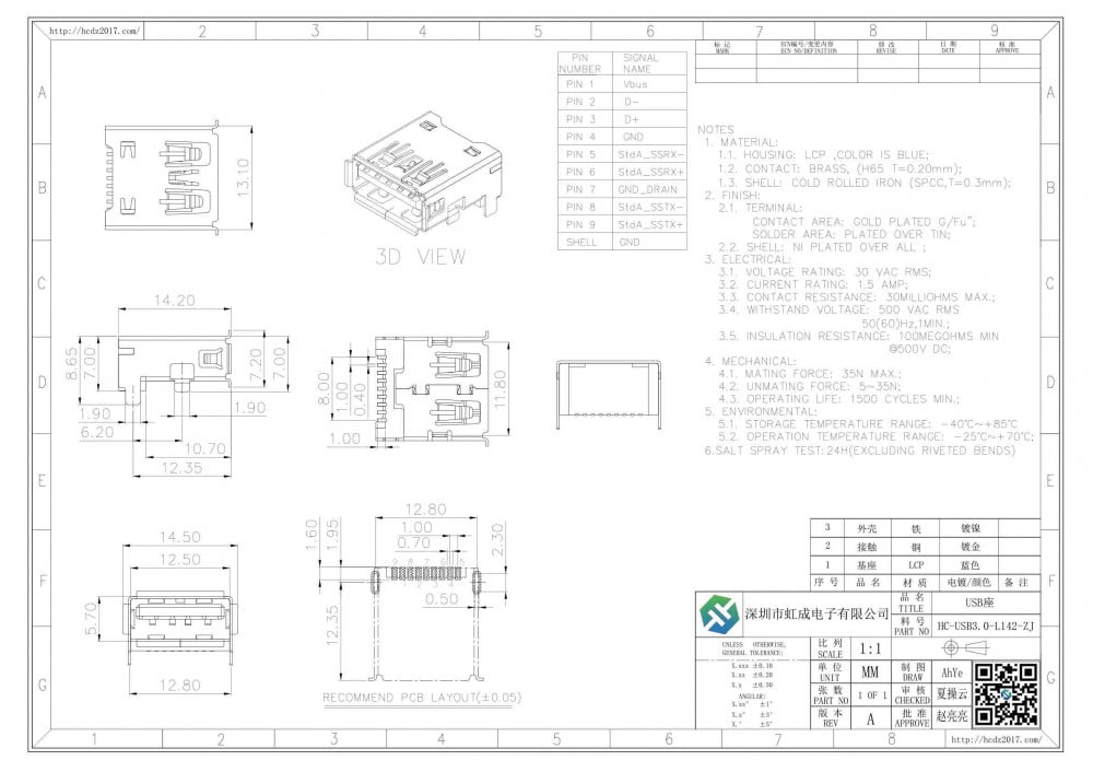 HC-USB3.0-L142-ZJ technical drawing