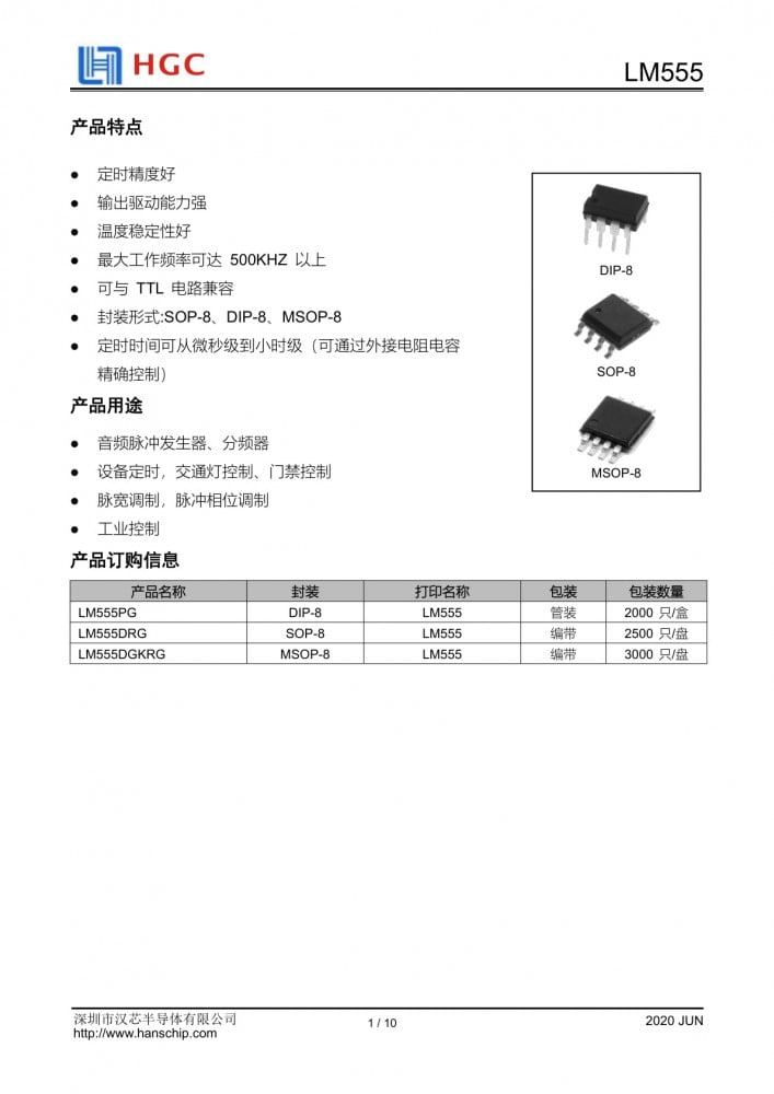 LM555DGKRG datasheet page 1