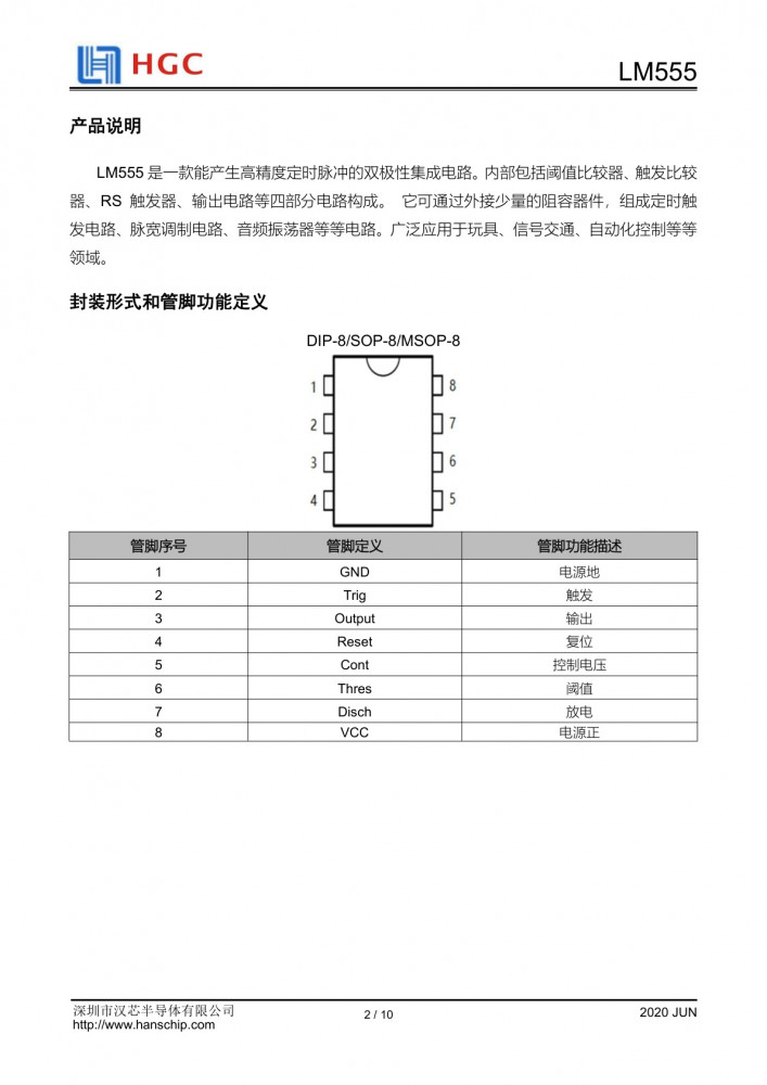 LM555DGKRG datasheet page 2