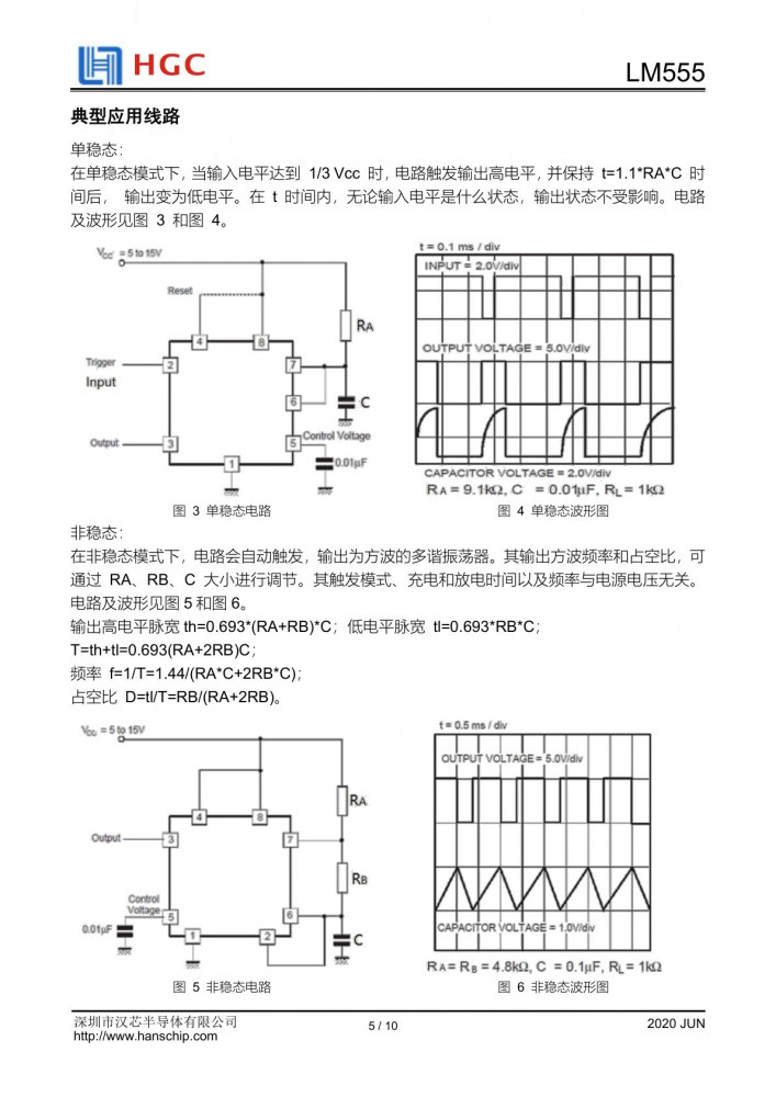 LM555DGKRG datasheet page 5