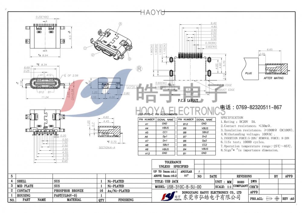 HOOYA USB-310C-B-SU-00 product documentation