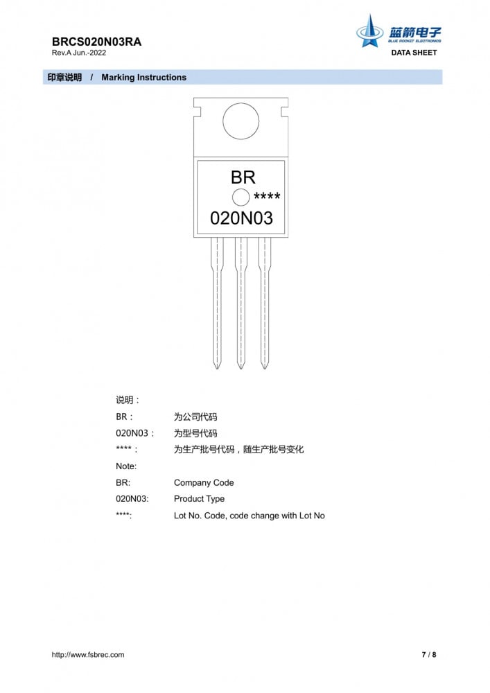 BRCS020N03RA datasheet page 7