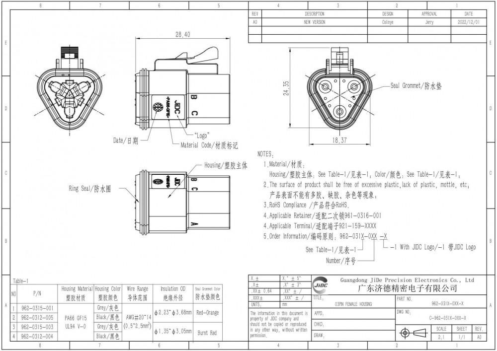 JIDC 962-0312-005 housing technical drawing