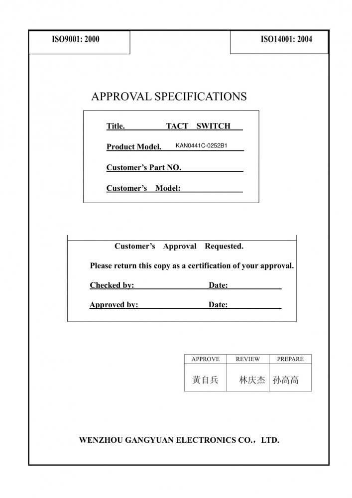 KAN0441C-0252B1 specification page 1