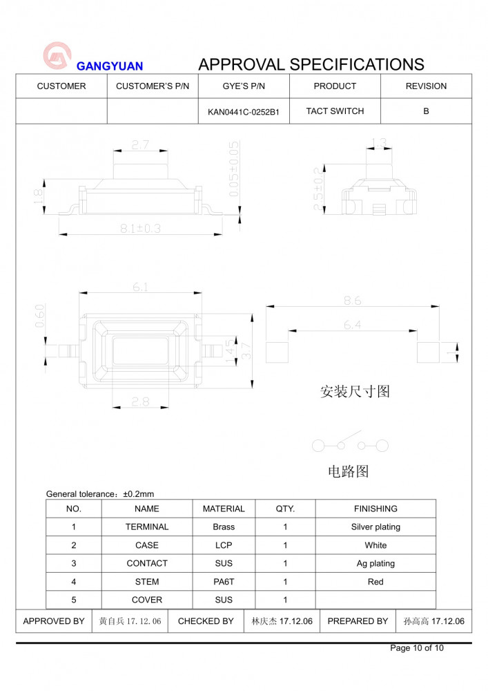 KAN0441C-0252B1 specification page 10