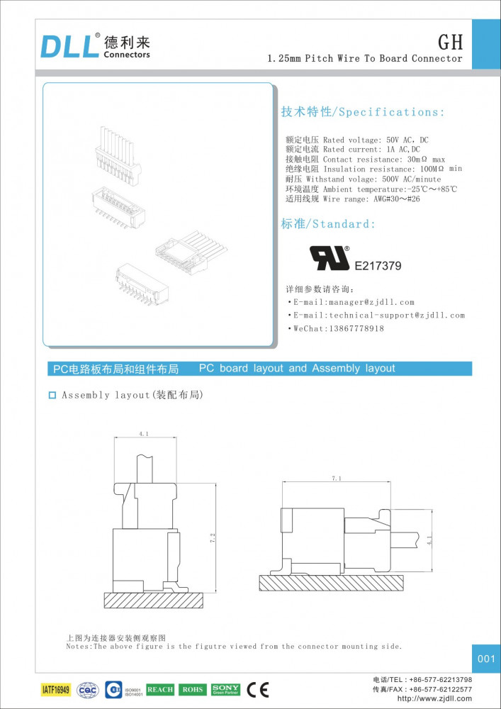 DLL GH-12Y technical document page 1