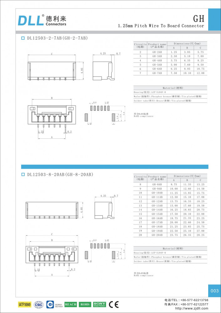 DLL GH-12Y technical document page 3