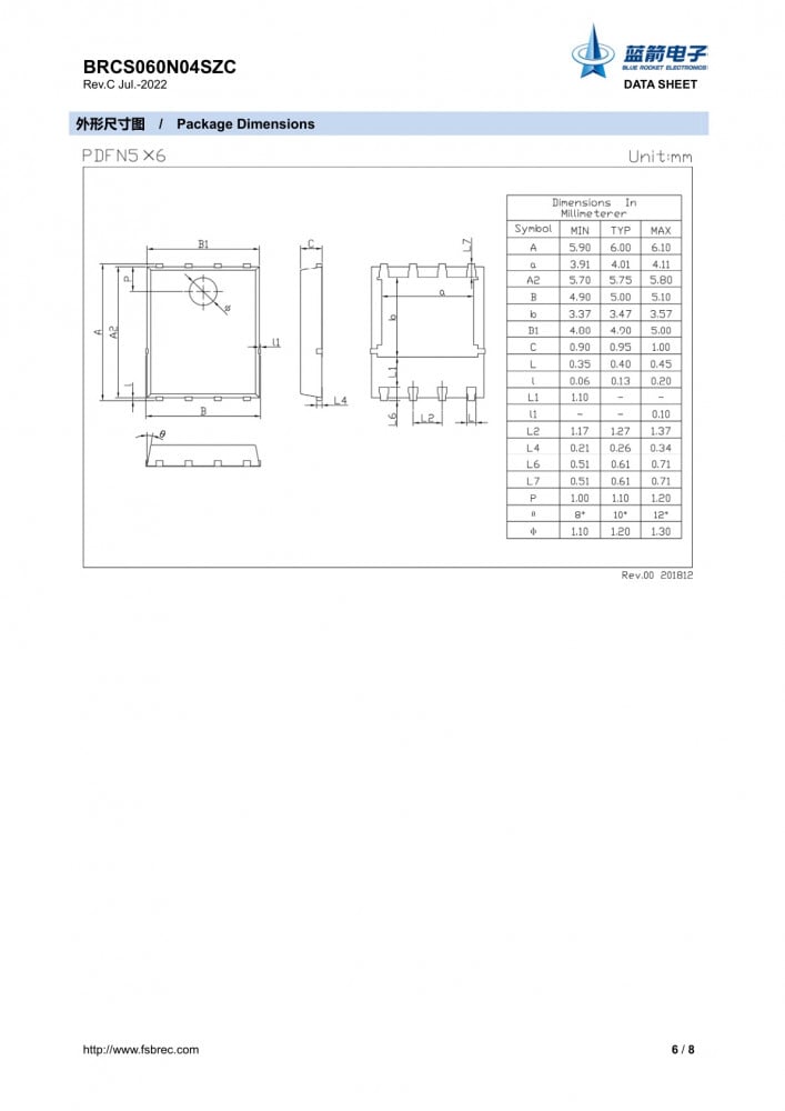 BRCS060N04SZC datasheet page 6