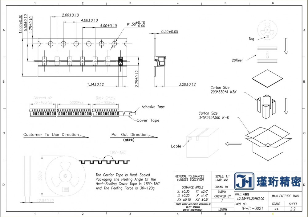 TP-T1-3021 technical document page 2