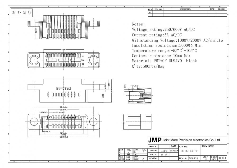 DR-12-4SC-FO technical document page