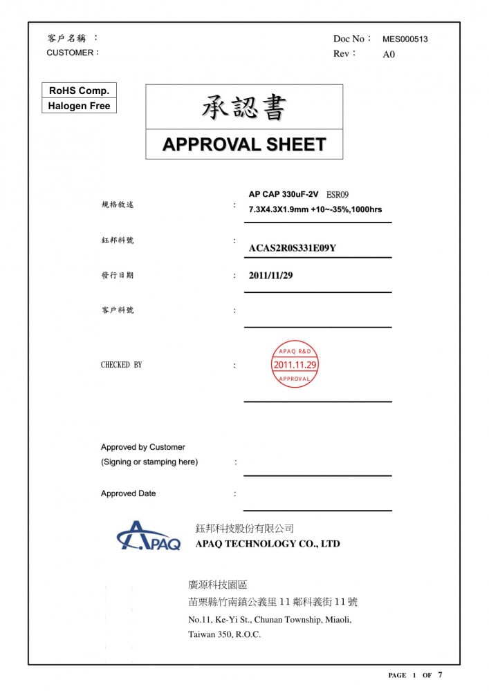 APAQ ACAS specification page 1