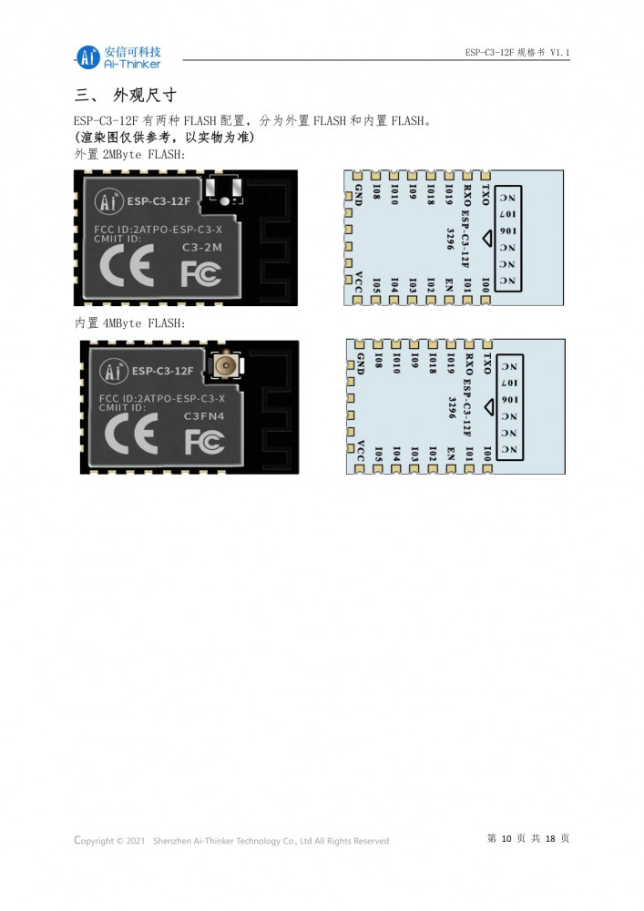ESP-C3-12F datasheet page 10