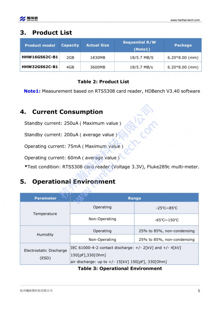 HANHAIWEI SD NAND specification page 5