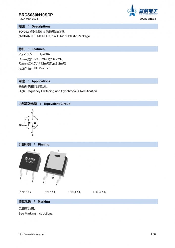 BRCS080N10SDP datasheet page 1