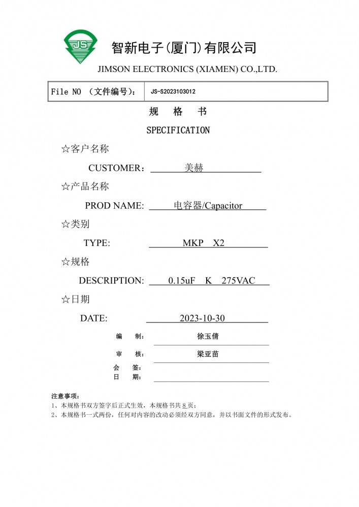 Jimson MKP154K275A05 specification page 1