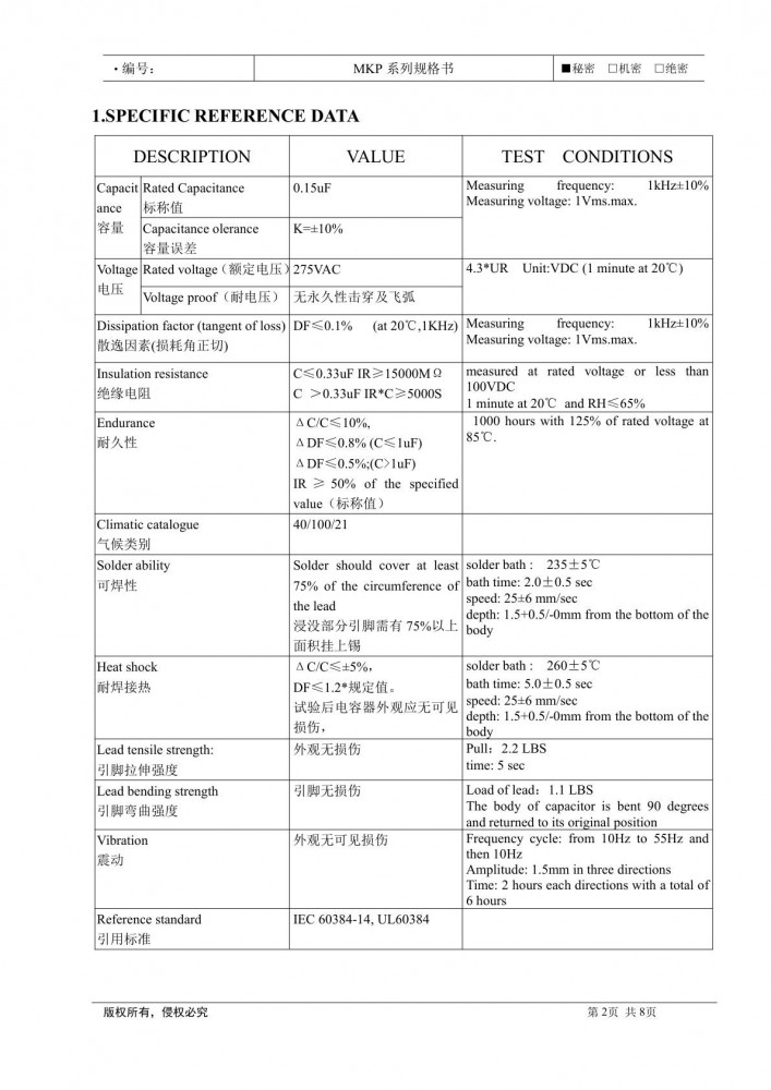 Jimson MKP154K275A05 specification page 2