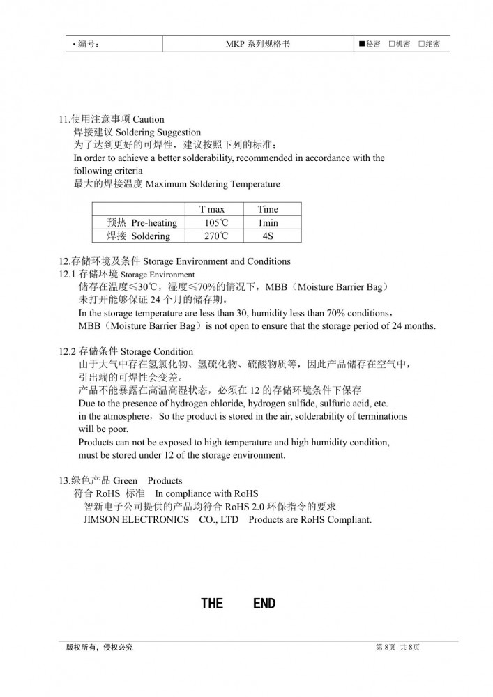 Jimson MKP154K275A05 specification page 8